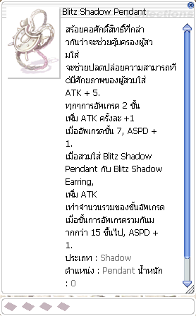 ลุ้นรับแรร์ไอเทมมากมายกับไข่ Harmony Egg